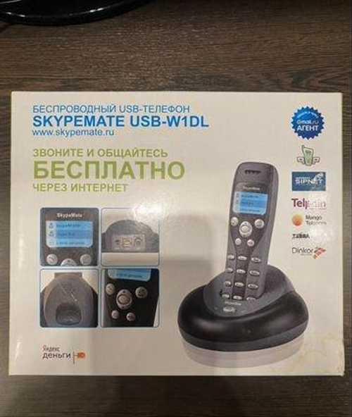 Телефон skypemate USB-W1DL для осуществления беспл