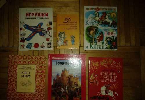 Познавательные книги для детей