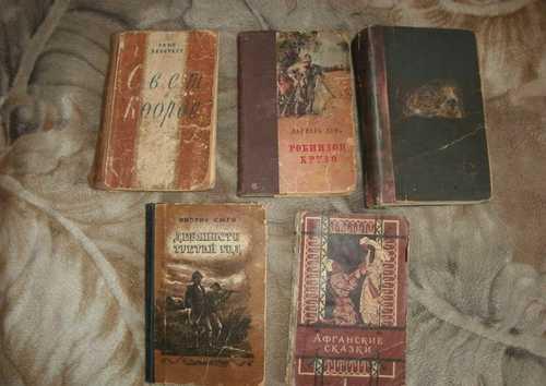 Старые книжки 1949,1953 и 1955 г.г