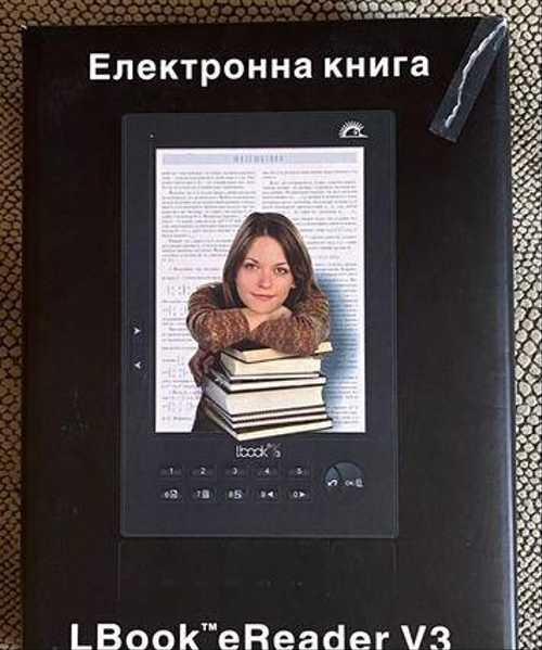 Электронная книга LBook eReader V3