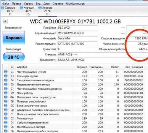 Wd black 1tb enterprise storage 3.5