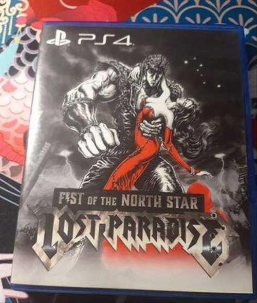 Fist of the North star Lost Paradise ps4