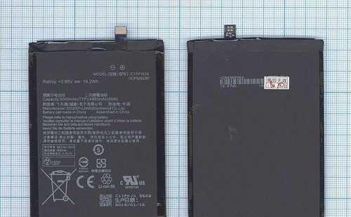 Аккумулятор C11P1614 для Asus ZenFone 3s Max 5000m