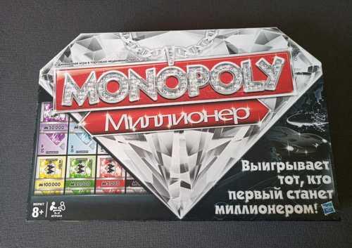 Монополия Миллионер