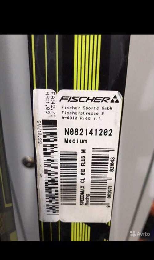Лыжи fischer speedmax plus classic