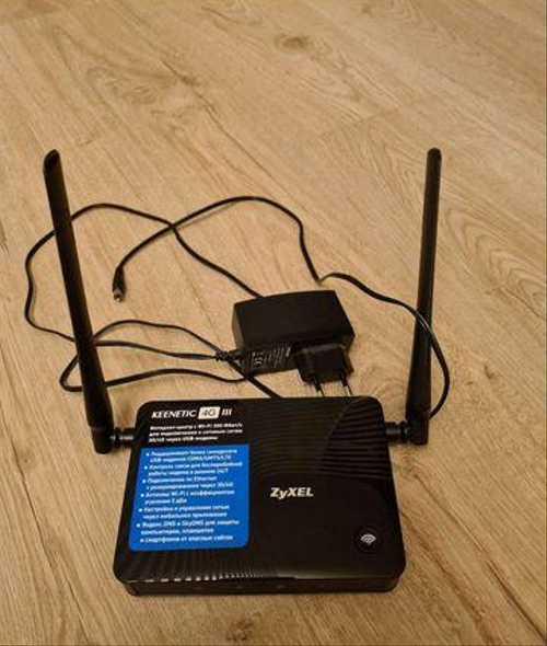 Роутер Keenetic 4G III