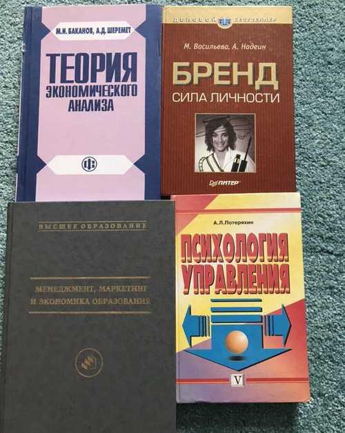 Книги заберите пжт