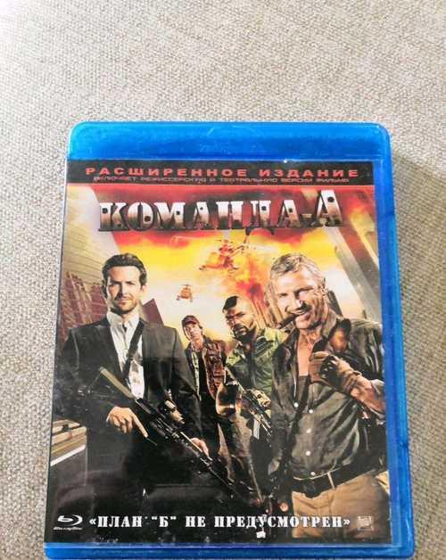 Blu-ray плеер