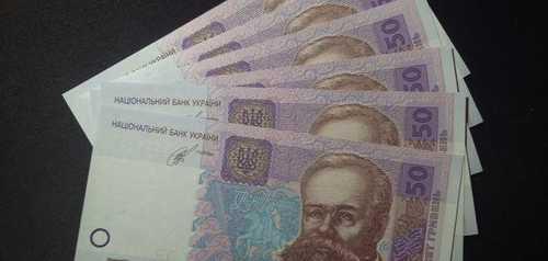 50 гривен в рублях. 50 Гривен 2014 год. 50 Рублей украинских. 50 Грн в руб.