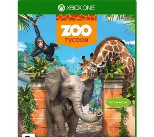 Xbox One Zoo Tycoon, Новый