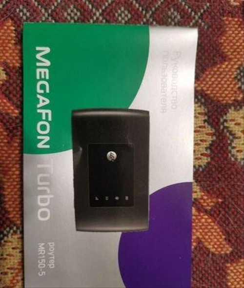 Megafon mr150 5