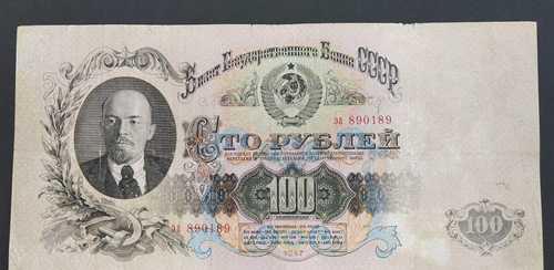 100 рублей 1947