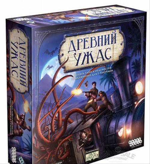 Настольная игра Древний Ужас / Eldritch Horror