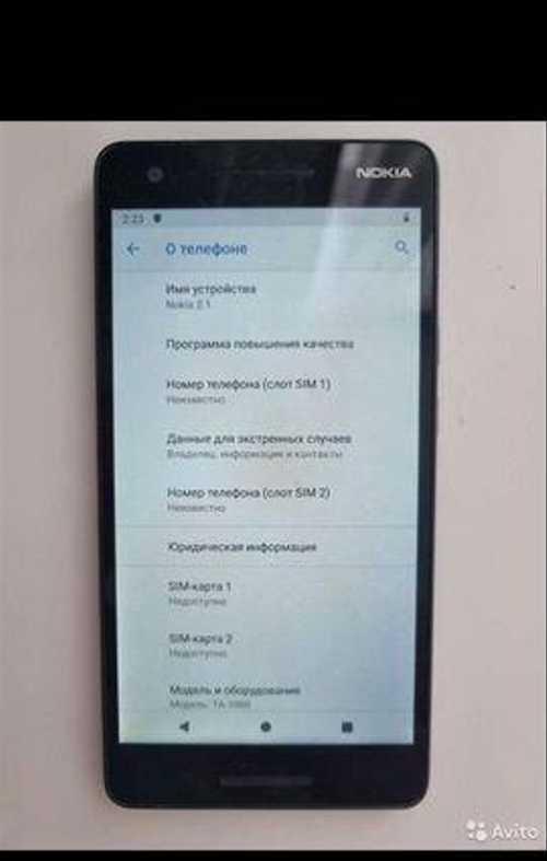 Смартфон Nokia 2.1