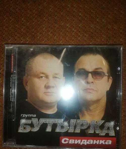 Продам CD диски