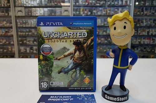 Сколько глав в uncharted золотая бездна