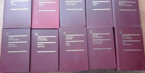 Б-ка Дружбы народов, 1986, полное собрание. 15книг