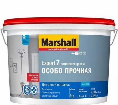 Краска Marshall export-7 BW 9л