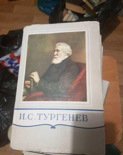 Книга 8и томник собр.соч. И.С.Тургенев