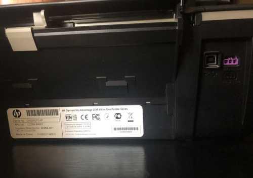 Принтер Hp Deskget Ink Advantage 2515