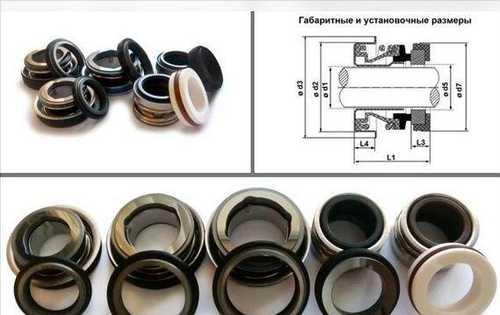 Сальник для мотопомпы