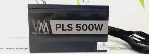 Блок питания 500W Windmaster PLS-500W