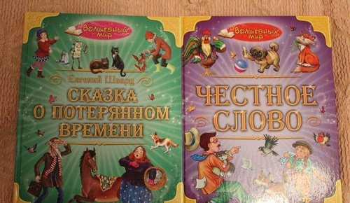 Детские книги Энциклопедия первоклассника