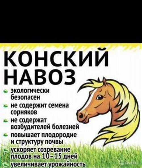 Картинки навоз в мешках