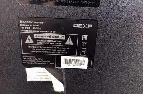 Телевизор dexp f43d8000k обзор