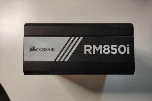 Corsair RM850i 850W / Отличное / Блок питания