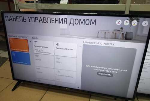 Новый телевизор 190см LG 75UM7090 гарантия, чек