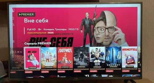 Телевизор LG 42LB652V 42" (107 см)