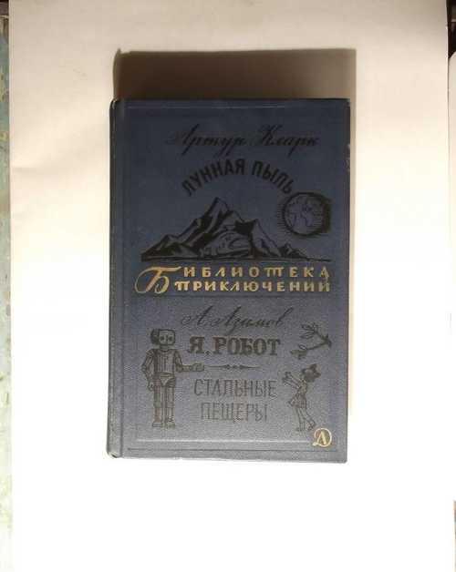 Продаю более 4000 б/у книг различной тематики