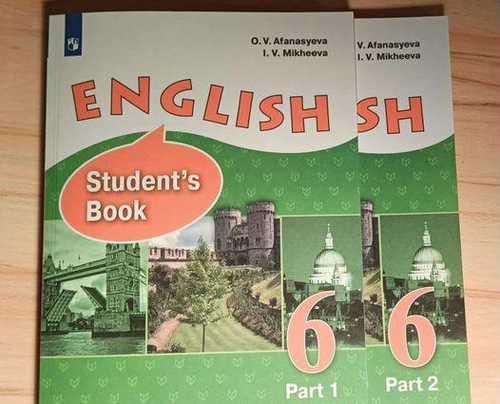 Английский афанасьева михеева english 10 класс. Английский язык 6 класс углубленный уровень Афанасьева Михеева. Афанасьева о. в. Михеева и. в английский язык (углубленный уровень). Английский язык 6 класс учебник Афанасьева Михеева. Английский язык 4 класс учебник.