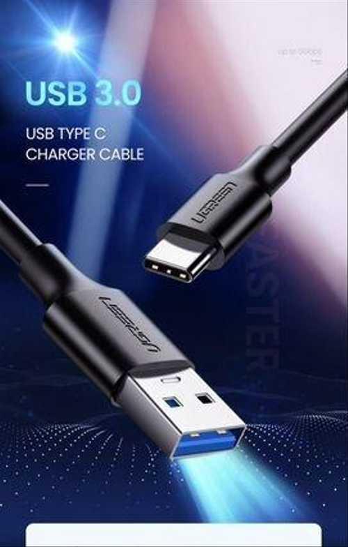 Кабель USB 3.0 Type-C Ugreen