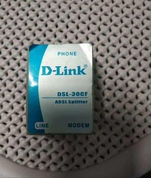 Сплиттер adsl D-Link DSL-30CF