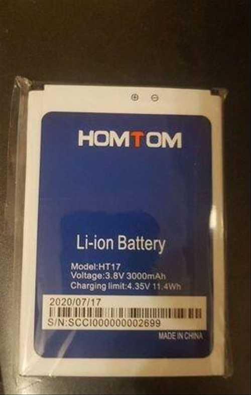 Аккумулятор для телефона homtom HT17