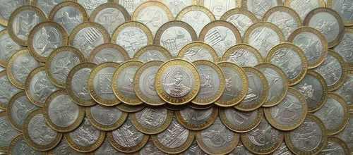 Юбилейные монеты 10 рублей биметалл бим РФ дгр