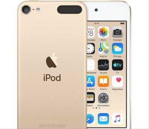 Плеер Apple iPod touch 7 128GB Gold (MVJ22RU/A)