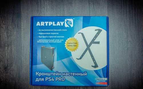 Настенный кронштейн Artplays для PS4 PRO