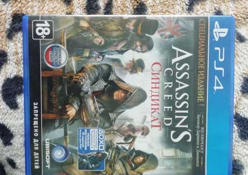 Assasin's creed syndicate ps4