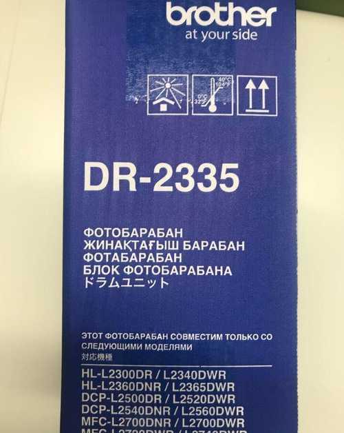 Brother DR2335 оригинальный блок фотобарабана