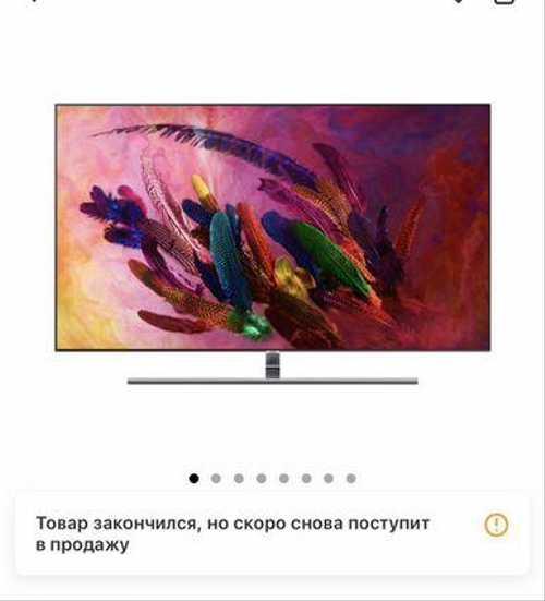 Телевизор Samsung QE75Q7F 75”