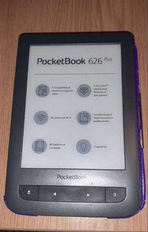 Pocketbook 626 плюс электронная книга