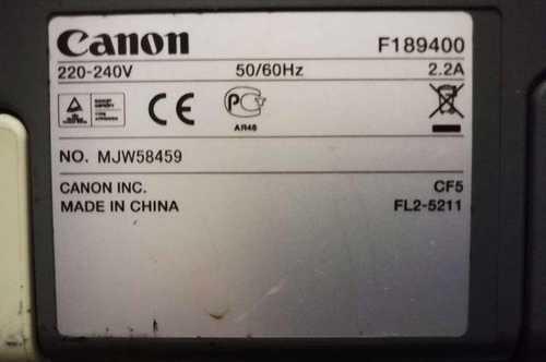Мфу лазерный canon