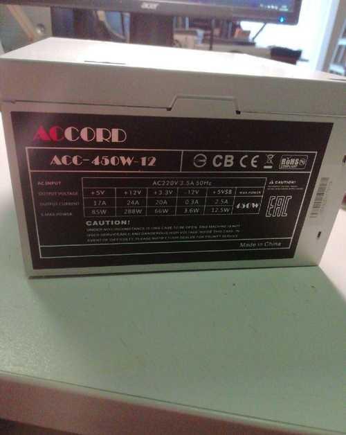 Accord acc 450w