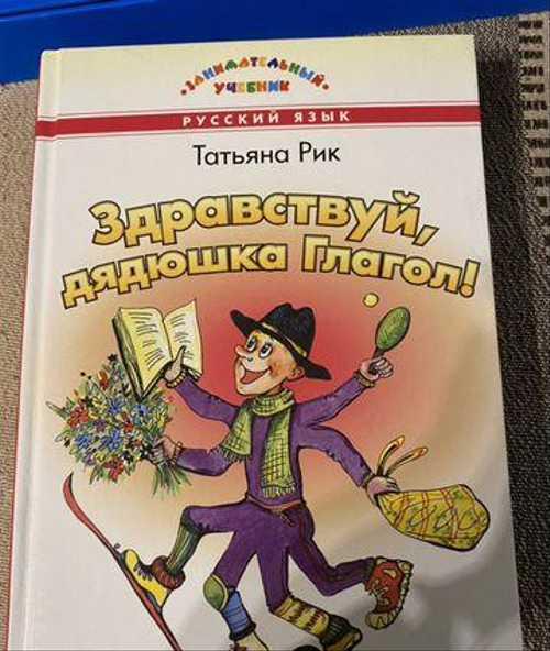 Книги Татьяны Рик