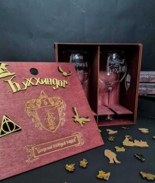 Набор бокалов для вина Гарри Поттер 600мл