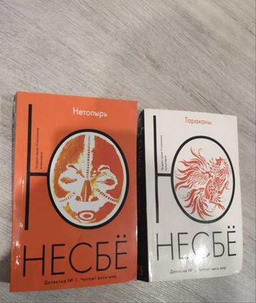 Книги зарубежные детективы