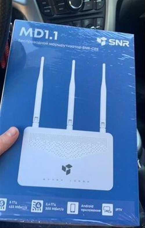 Wifi роутер SNR двухдиапазонный новый